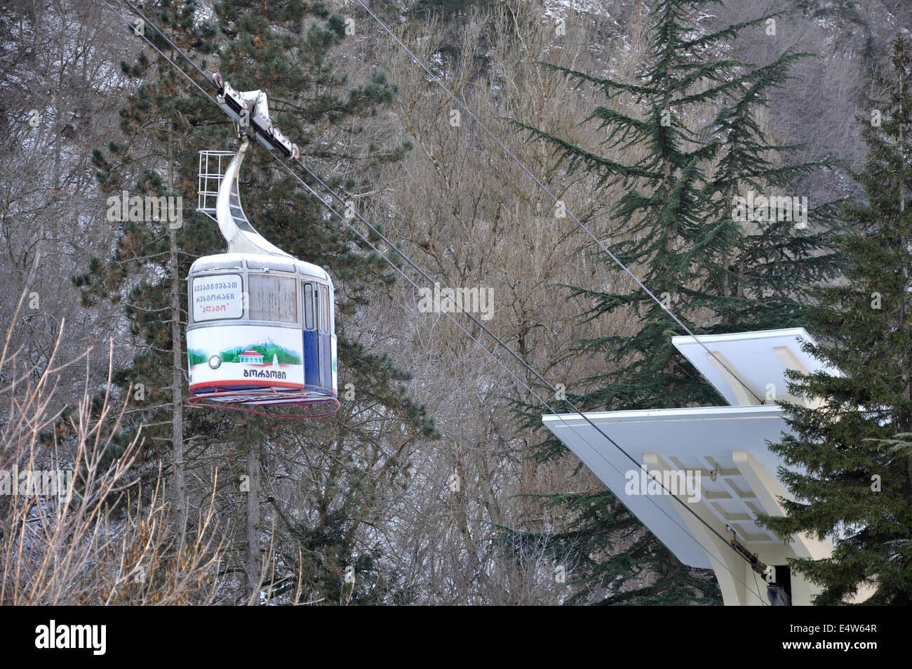 lift in the national park Borjomi, Georgia Stock Photo - Alamy