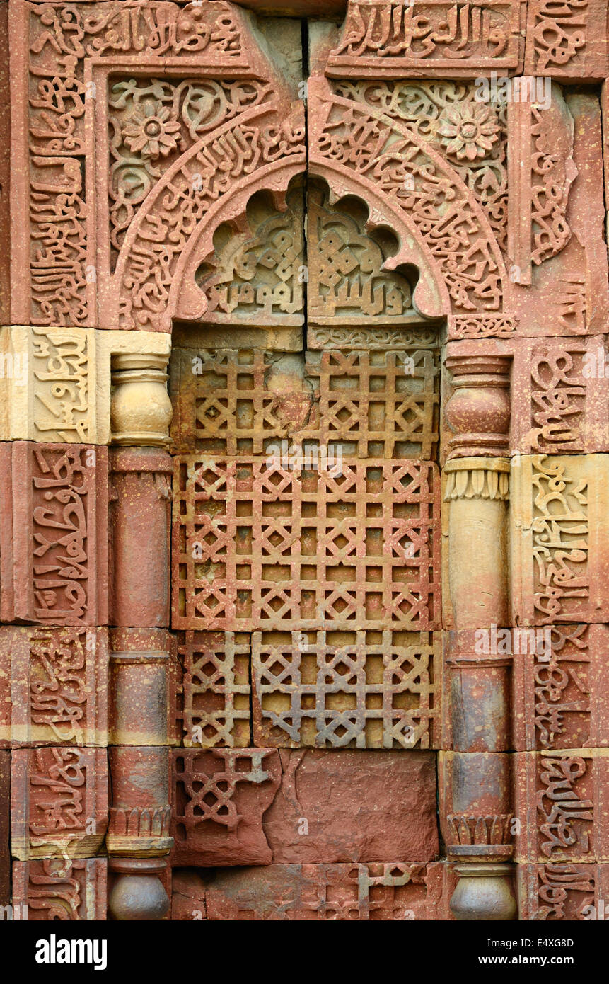 Arabic calligraphy relief hi-res stock photography and images - Alamy