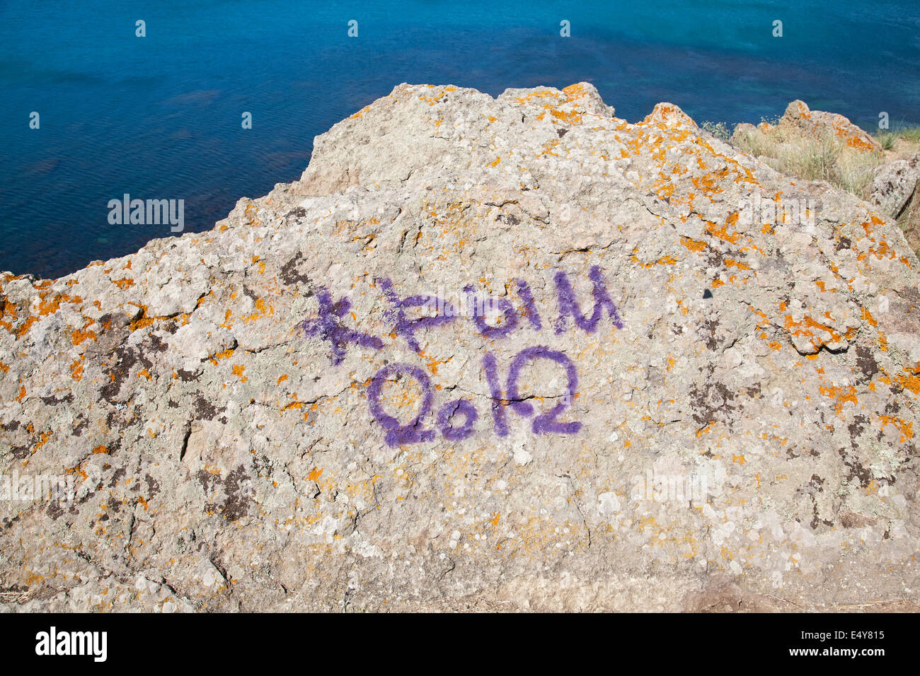 Rock letters hi-res stock photography and images - Alamy