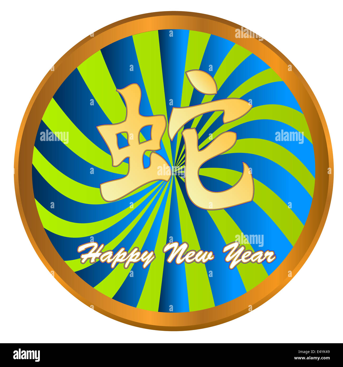 Lunar calendar chinese Cut Out Stock Images & Pictures - Alamy