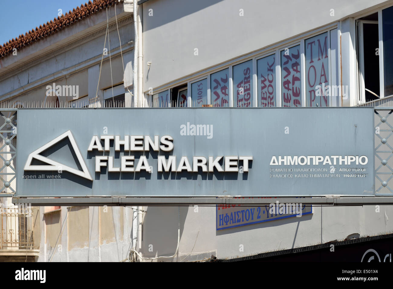 Athens Flea Market sign Stock Photo - Alamy