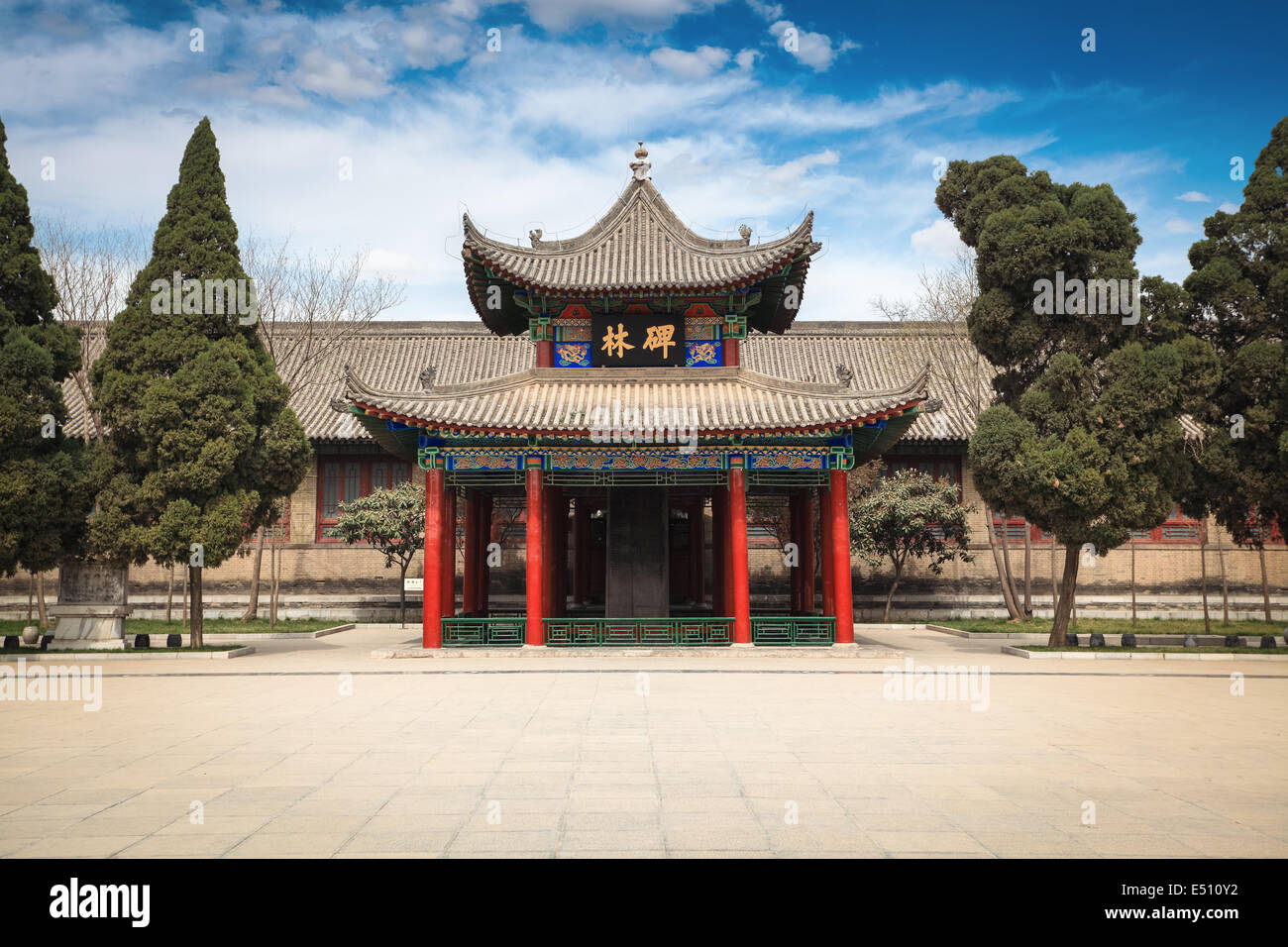 xi'an beilin museum Stock Photo - Alamy