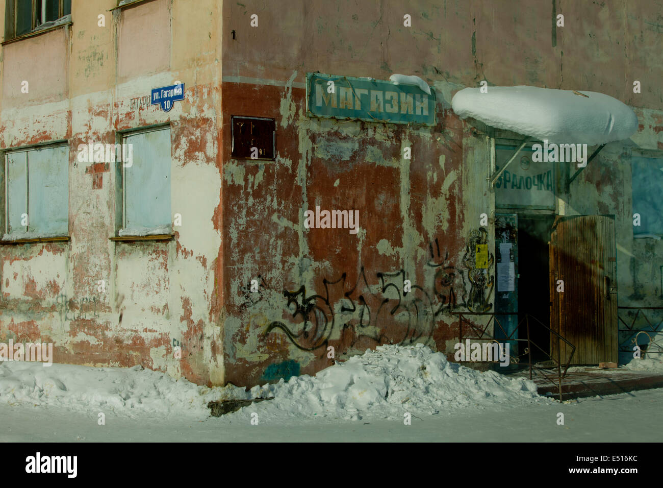 Russian town street corner block snow deserted Stock Photo - Alamy