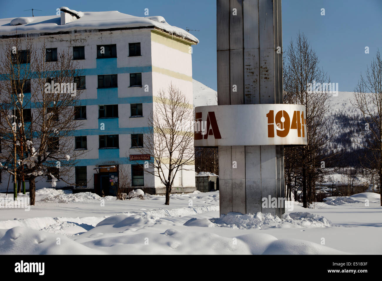 Russian town buildings block snow deserted street Stock Photo - Alamy