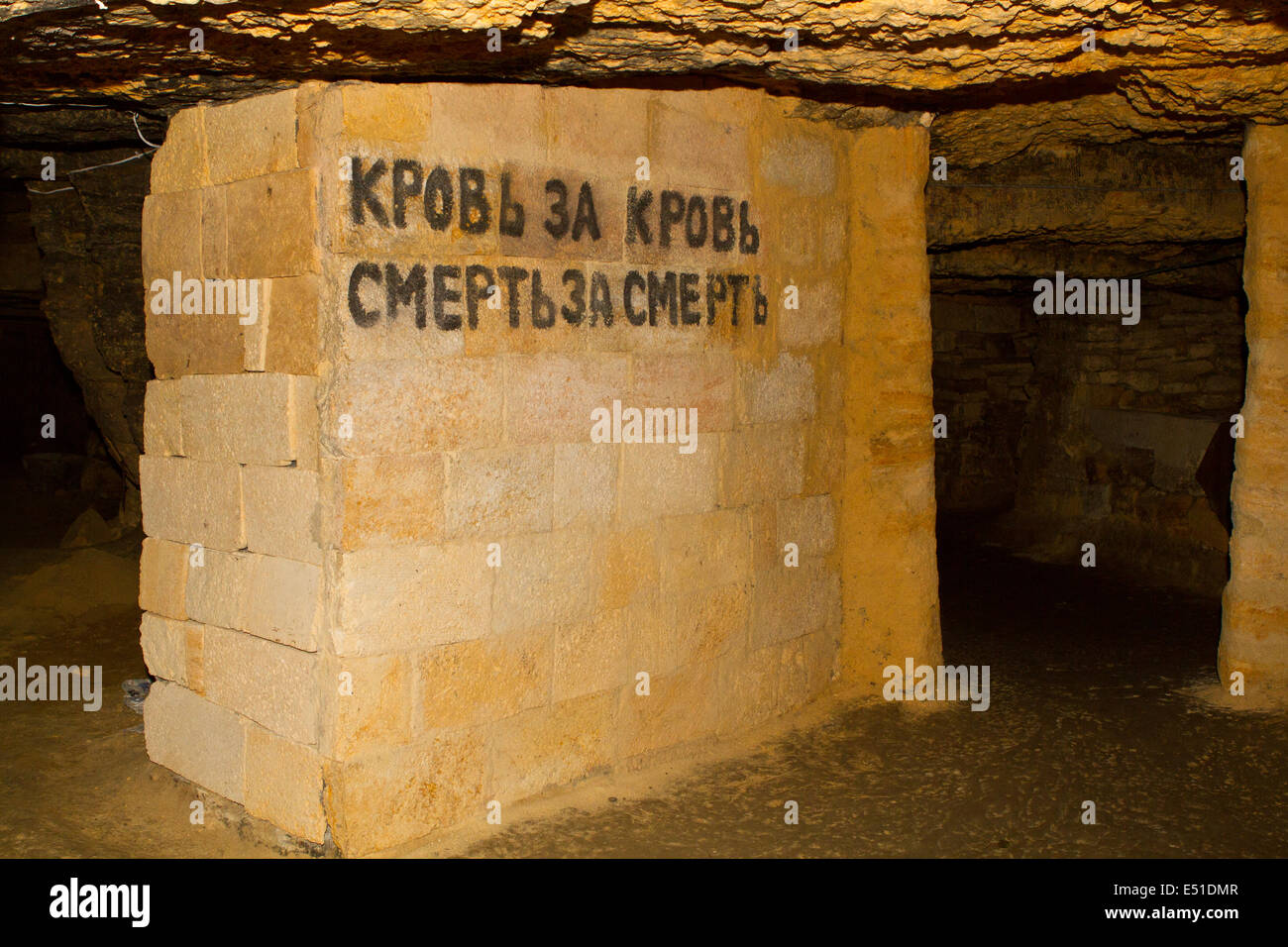 Old Catacombs Odessa Stock Photo - Alamy