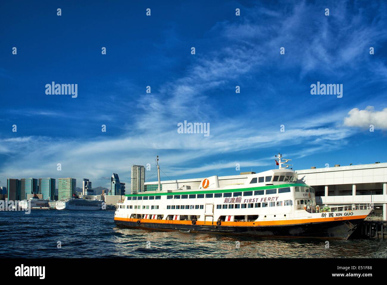 Hong Kong Island ferry terminal Stock Photo - Alamy