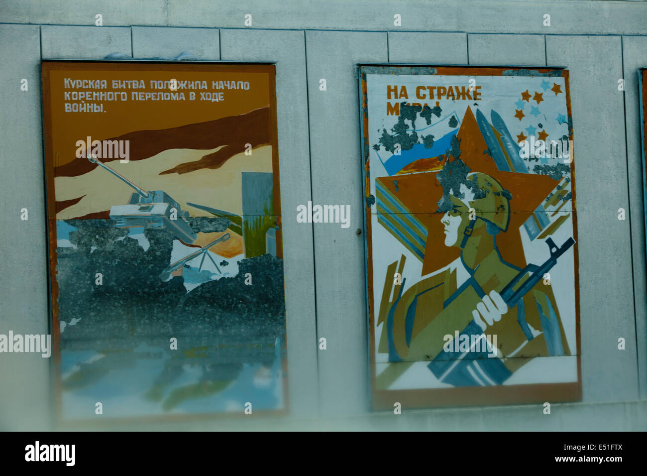 Russian war propaganda posters art street Stock Photo - Alamy