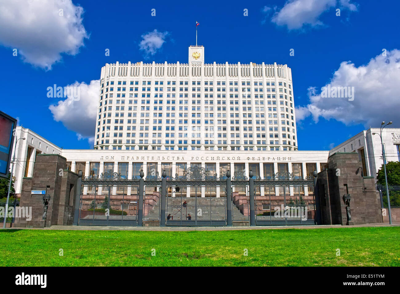 The white house structure hi-res stock photography and images - Alamy