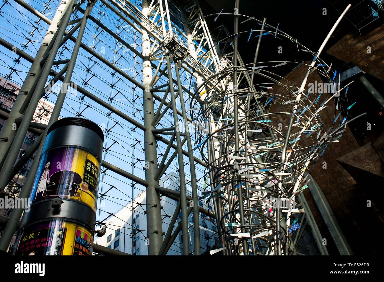 Mall structure hi-res stock photography and images - Alamy