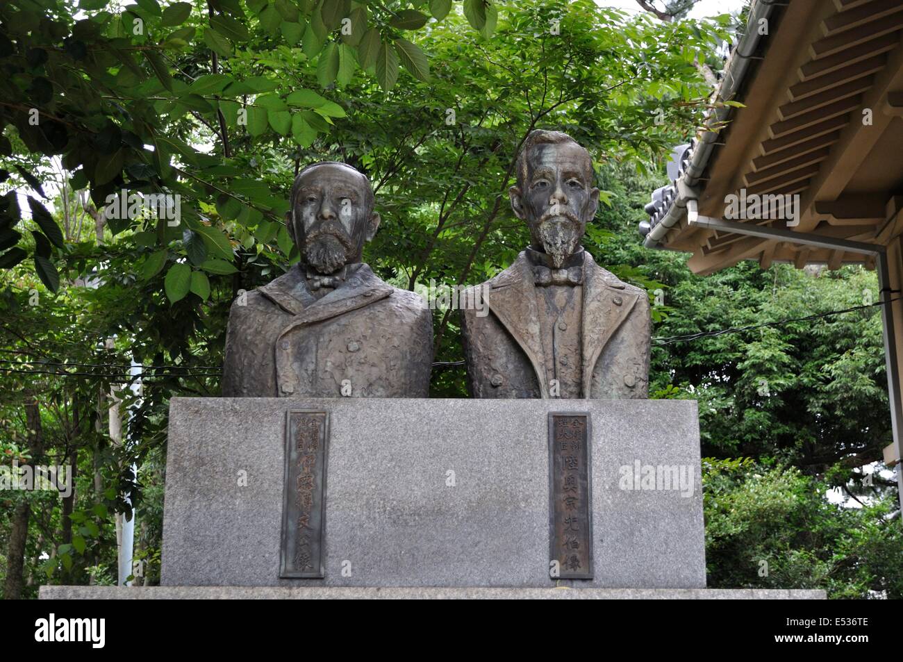 Memorial museum of Treaty of Shimonoseki,Shimonoseki,Yamaguchi,Japan ...