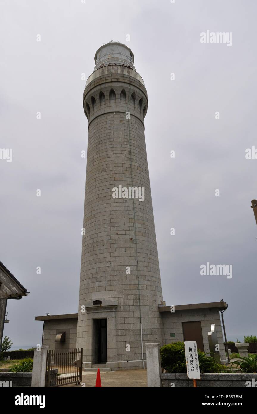 Tsunoshima shimonoseki hi-res stock photography and images - Alamy