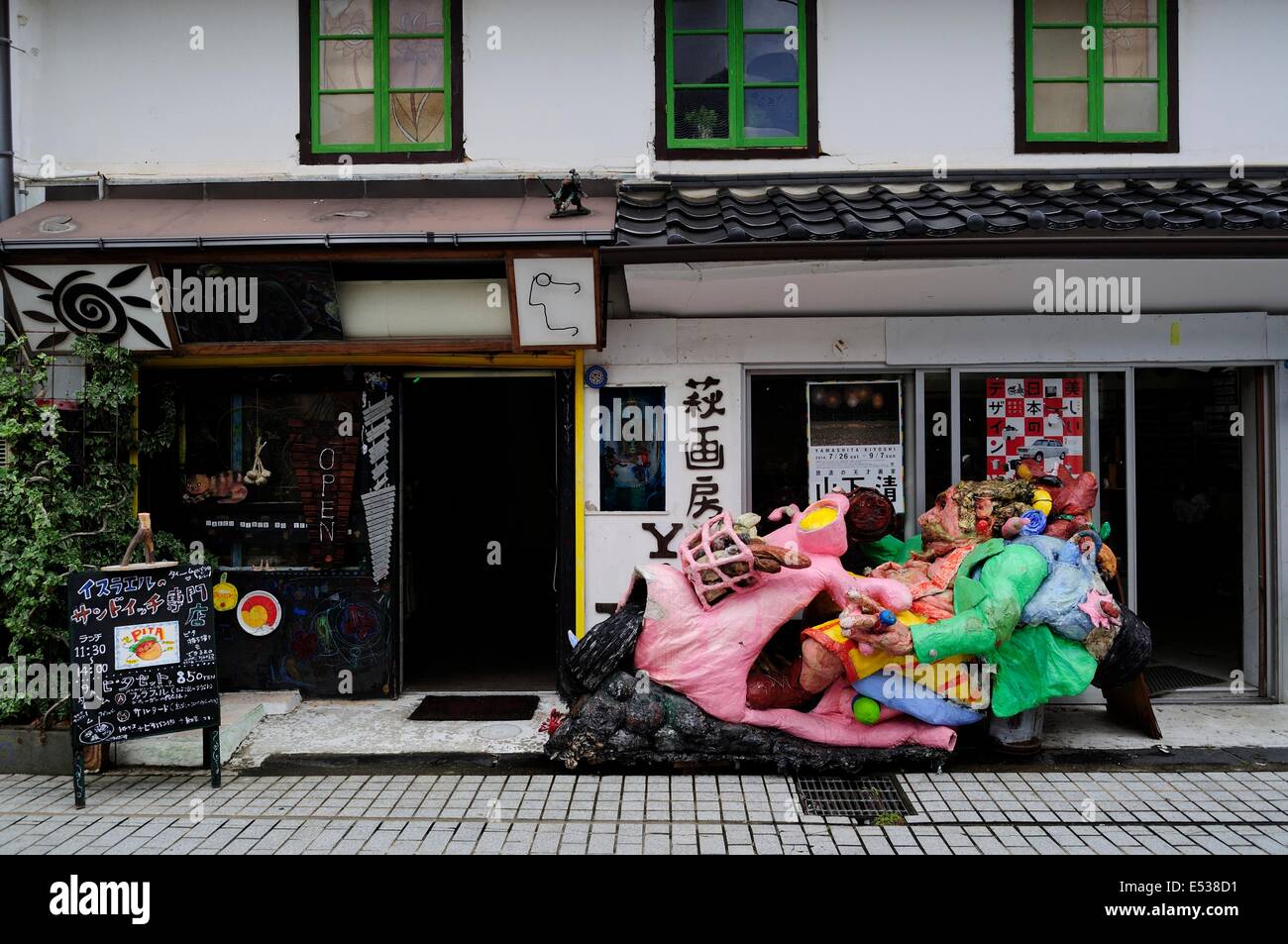 Street scene of Hagi,Yamaguchi,Japan Stock Photo - Alamy