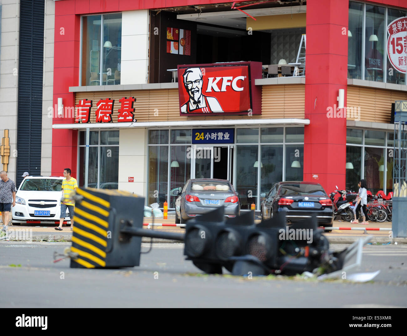 Kfc gales hi-res stock photography and images - Alamy
