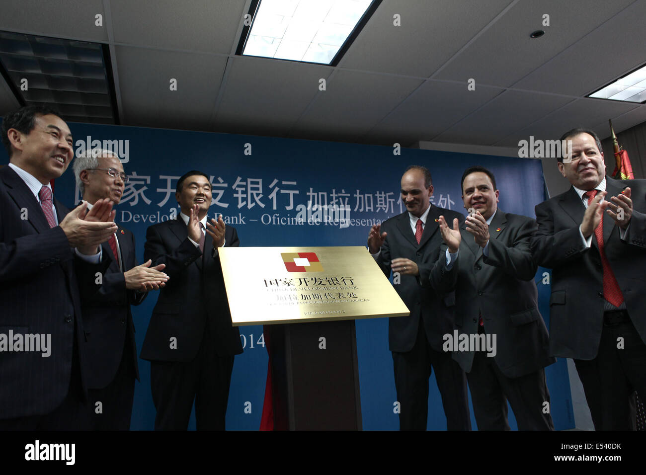 China development bank venezuela hi-res stock photography and images ...