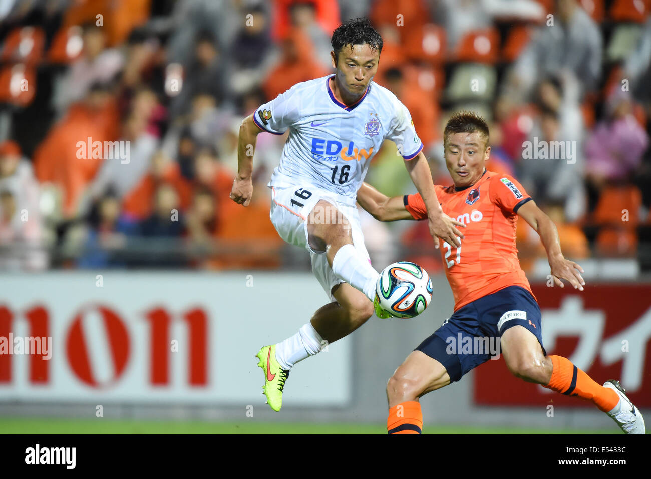 Yutaka Yamagishi High Resolution Stock Photography and Images - Alamy