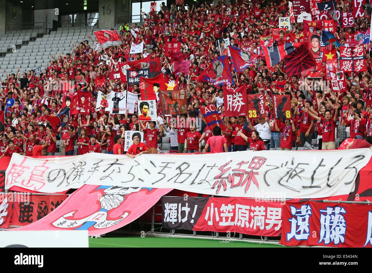 NACK5 Stadium Omiya, Saitama, Japan. 19th July, 2014. Kashima Antlers fans, Football /Soccer ...