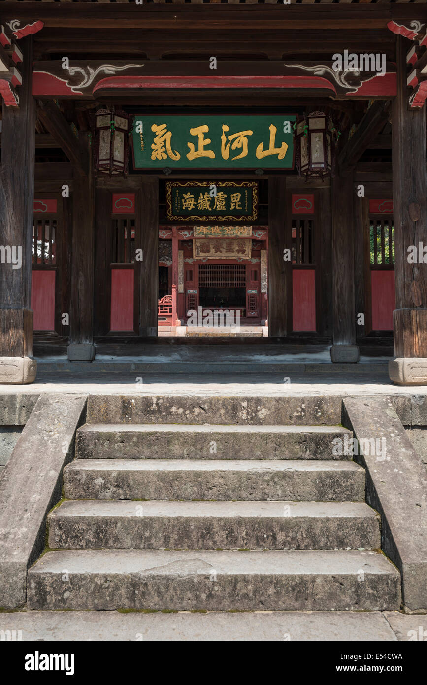 Mazu Gate in Sofukuji Temple, Nagasaki, Japan Stock Photo - Alamy