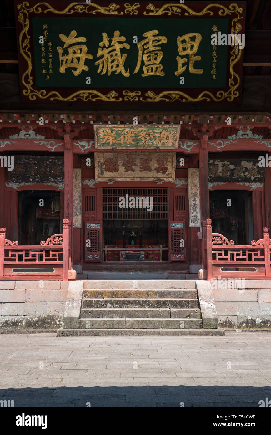 Mazu Gate in Sofukuji Temple, Nagasaki, Japan Stock Photo - Alamy