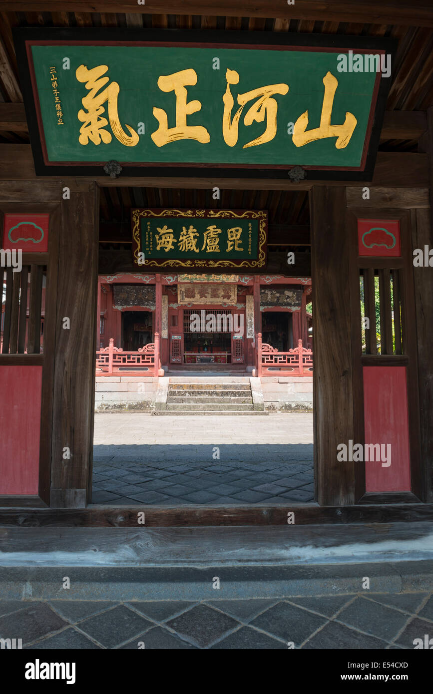 Mazu Gate in Sofukuji Temple, Nagasaki, Japan Stock Photo - Alamy