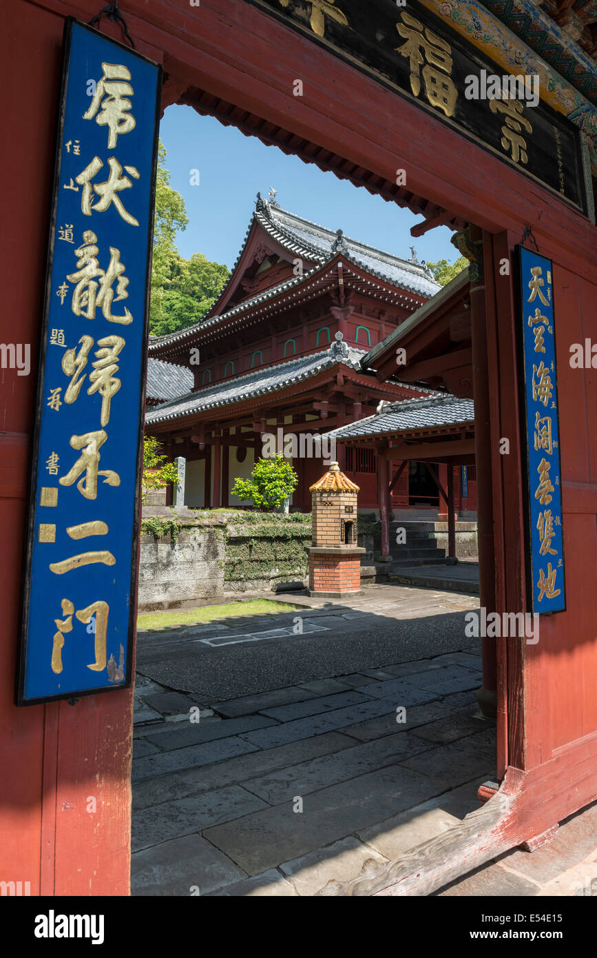 Daiippomon Entrance Gate in Sofukuji Temple, Nagasaki, Japan Stock ...
