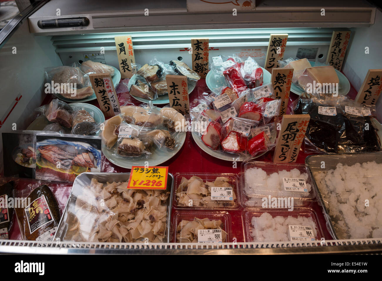 Whale Meat Products for Sale, Nagasaki, Japan Stock Photo - Alamy