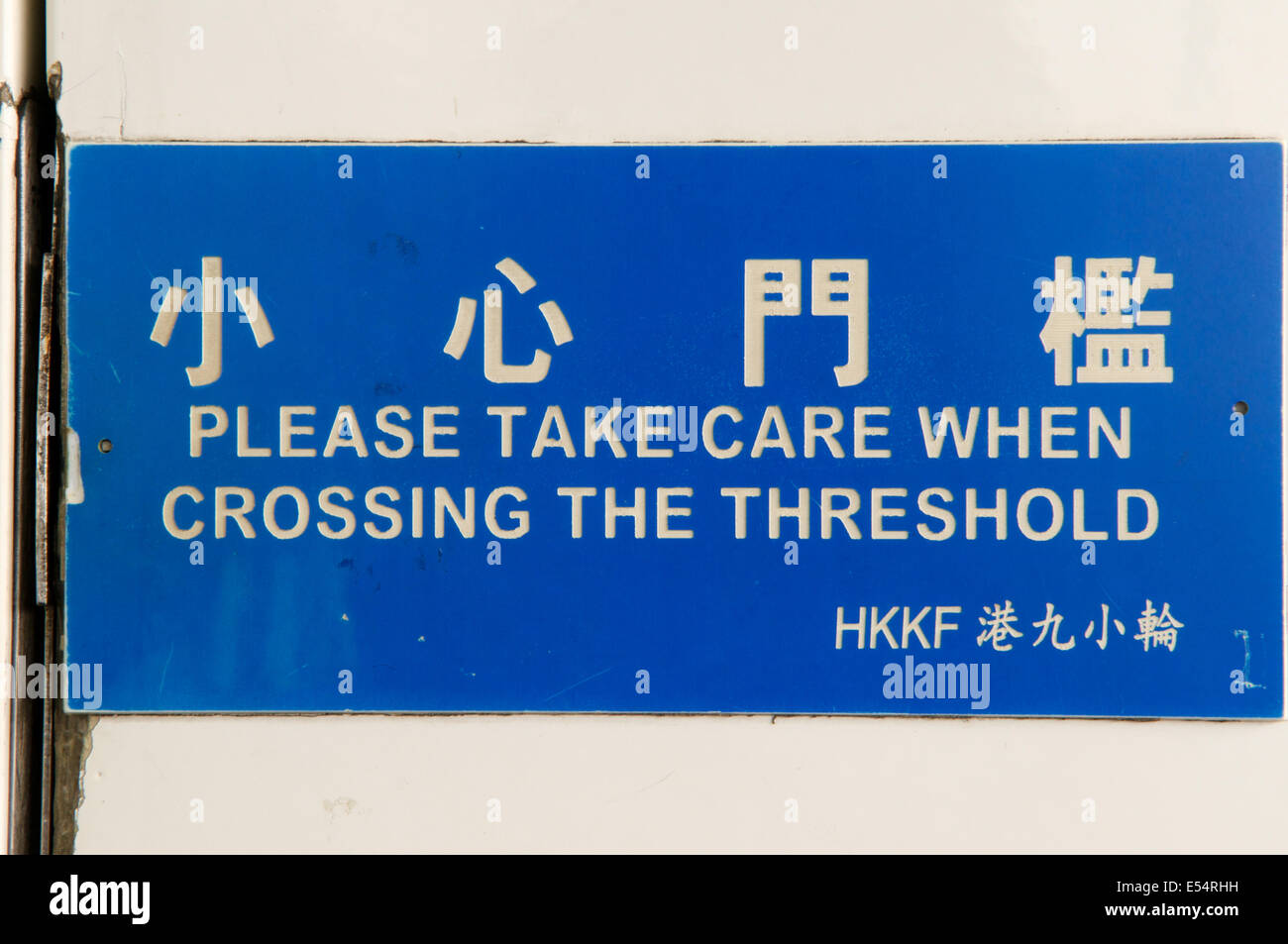 Chinese Warning Signs Stock Photos & Chinese Warning Signs Stock Images ...