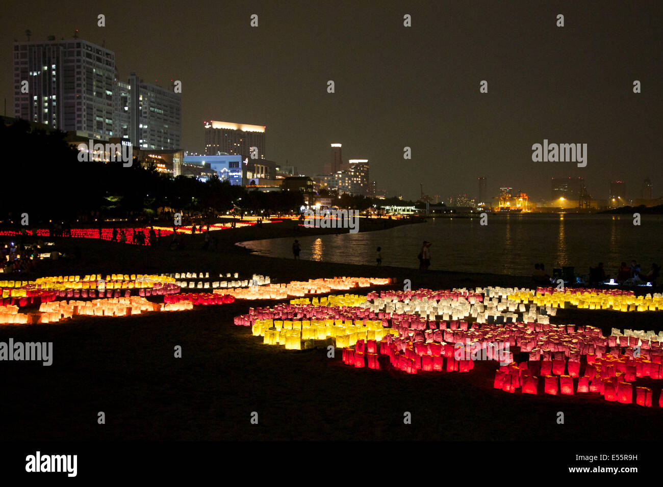 Umi no hi hi-res stock photography and images - Alamy