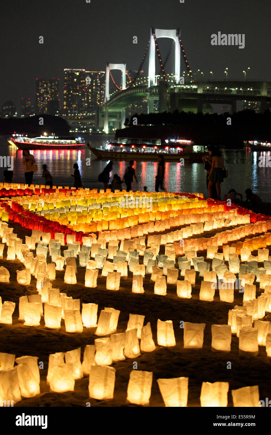 Umi no hi hi-res stock photography and images - Alamy