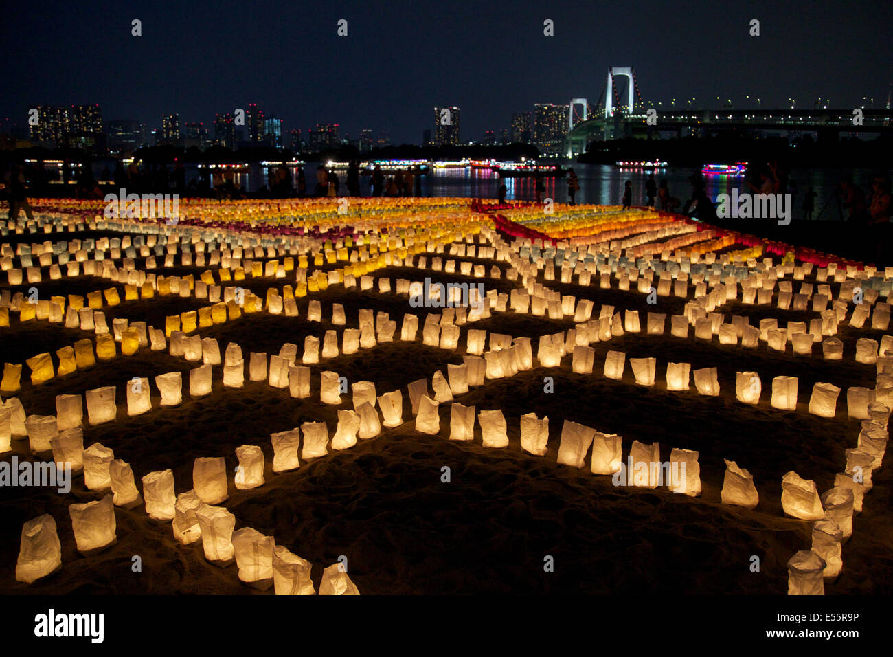 Umi no hi hi-res stock photography and images - Alamy