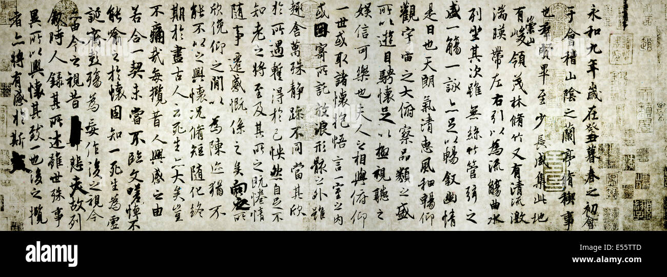 Alphabet calligraphy chinese hi-res stock photography and images - Alamy