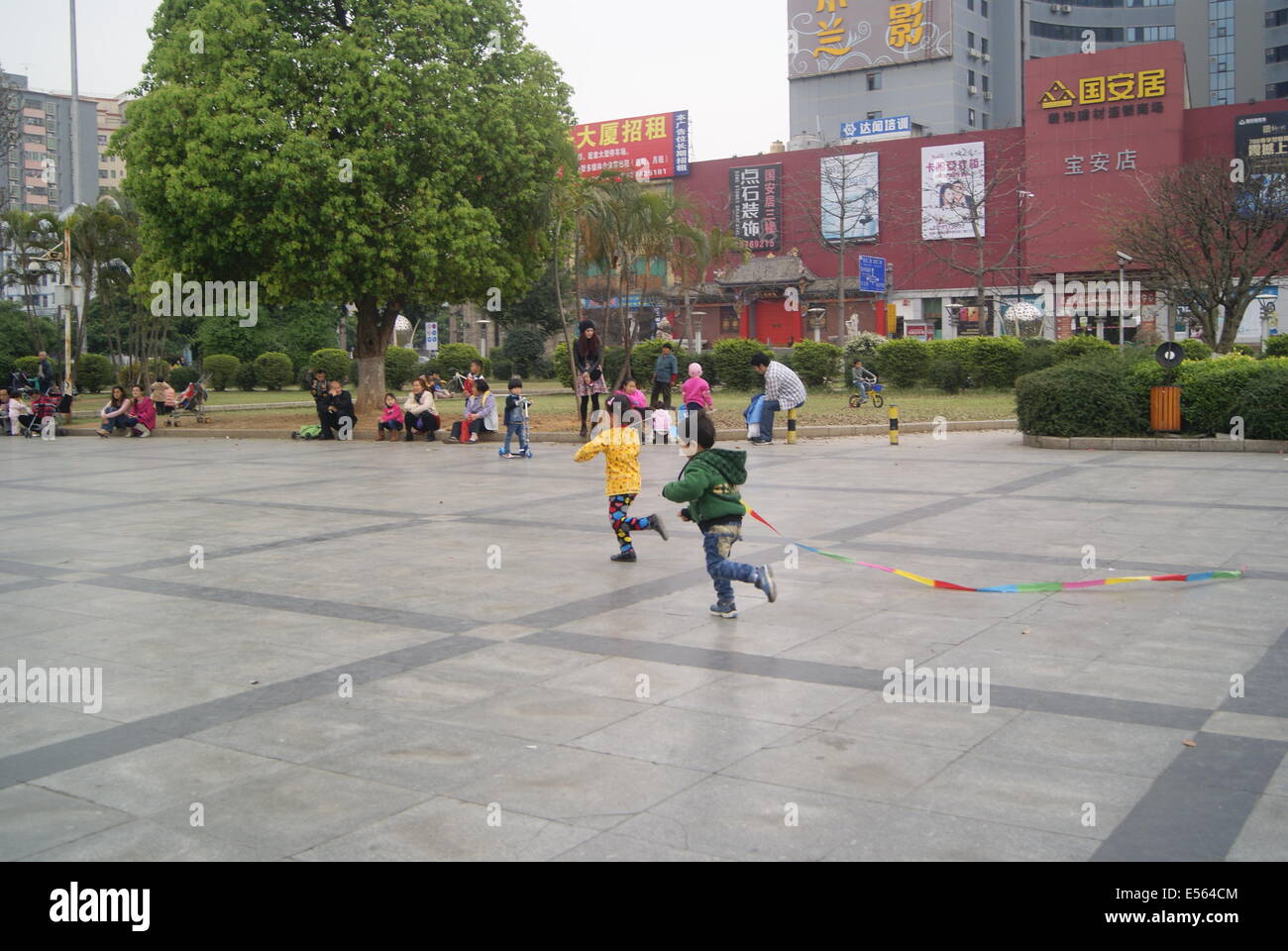 Chinese children, play outdoors Stock Photo - Alamy