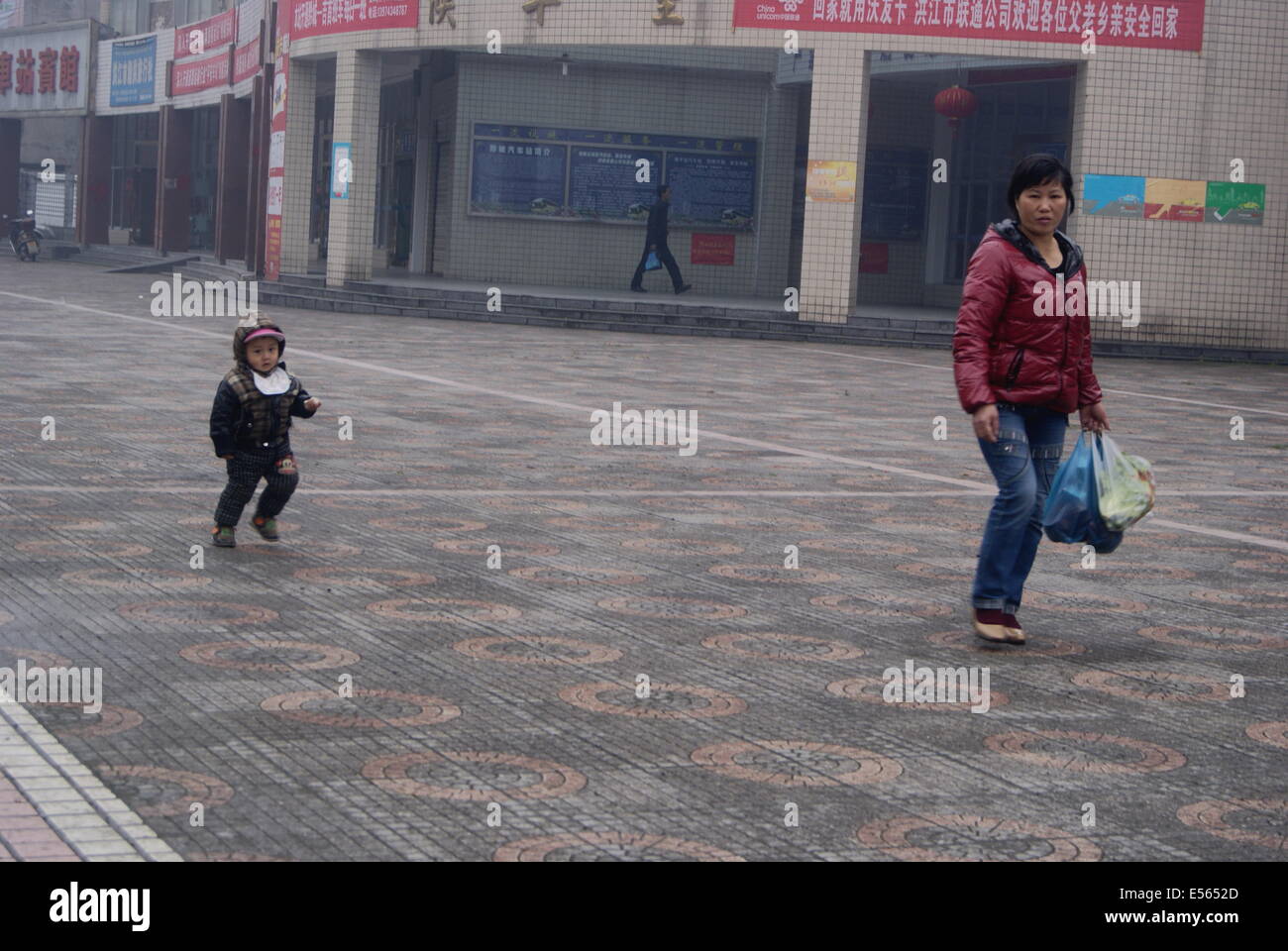 Chinese children, play outdoors Stock Photo - Alamy