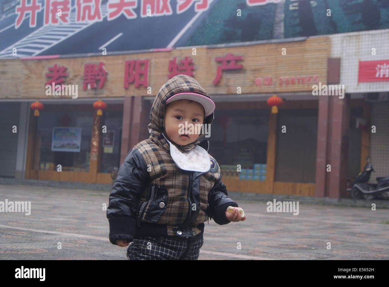 Chinese children, play outdoors Stock Photo - Alamy