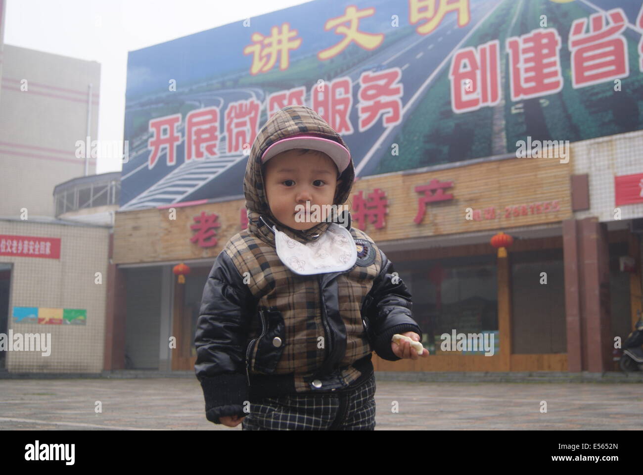 Chil children hi-res stock photography and images - Alamy