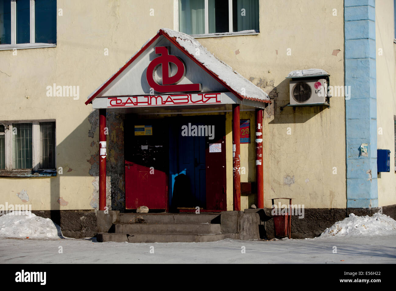 Russian street corner hotel doorway snow town city Stock Photo - Alamy