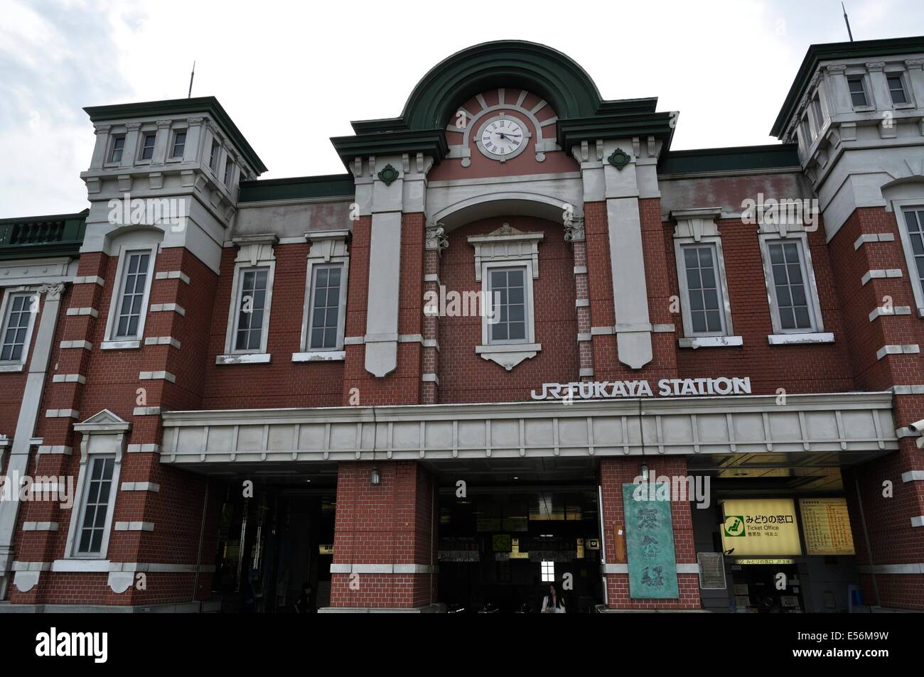 Fukaya hi-res stock photography and images - Alamy