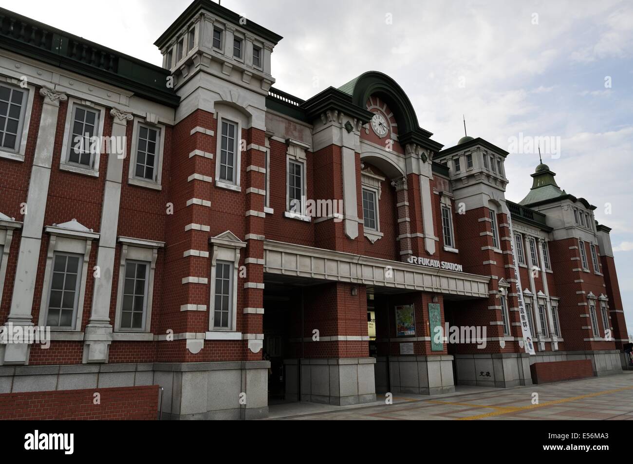 Fukaya hi-res stock photography and images - Alamy