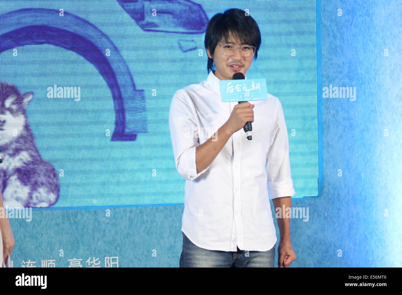 Director Han Han attends the press conference of a new film "Continent ...