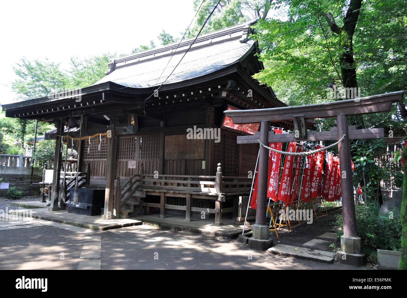 Shikishima hi-res stock photography and images - Alamy