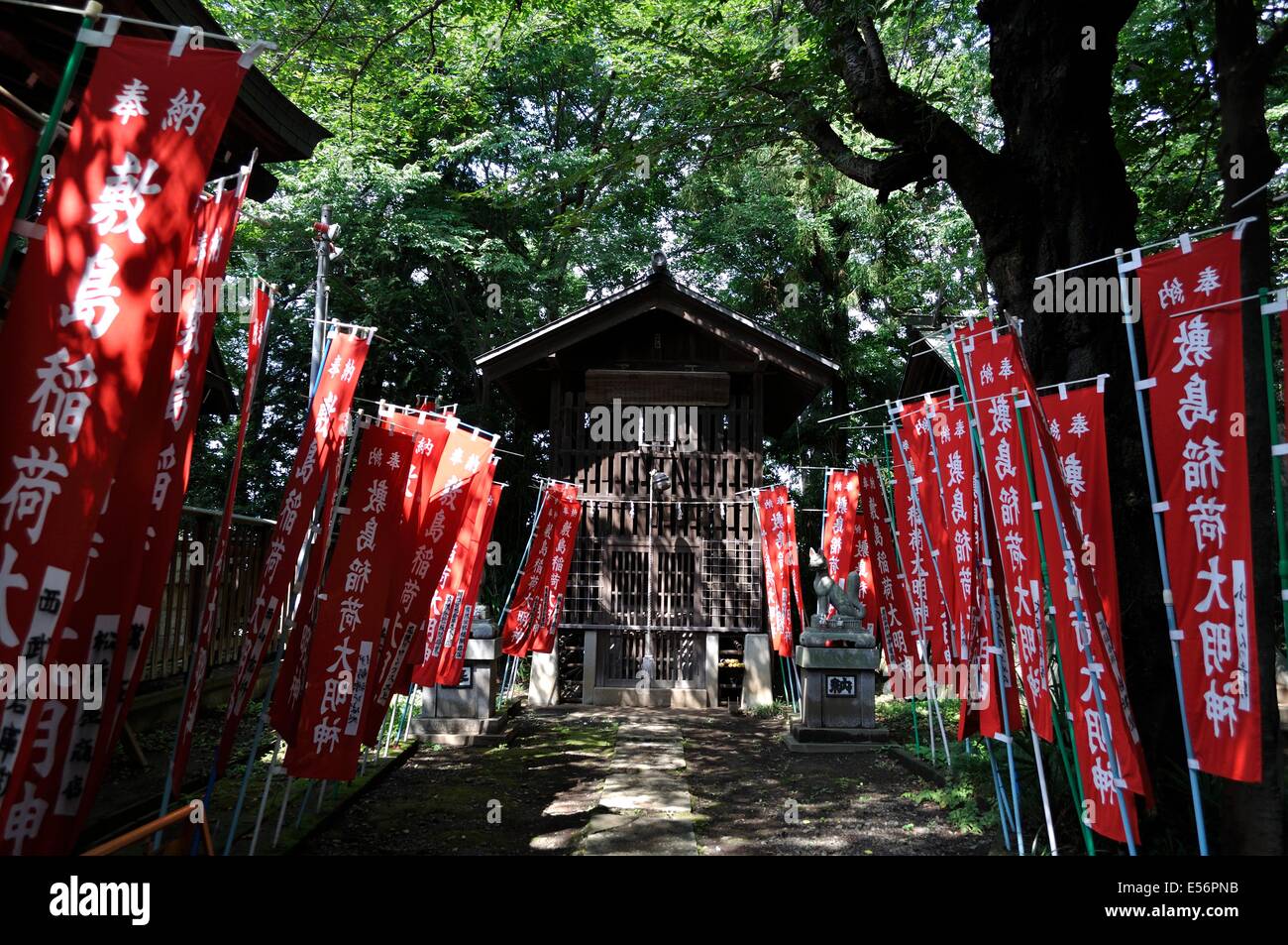 Shikishima hi-res stock photography and images - Alamy