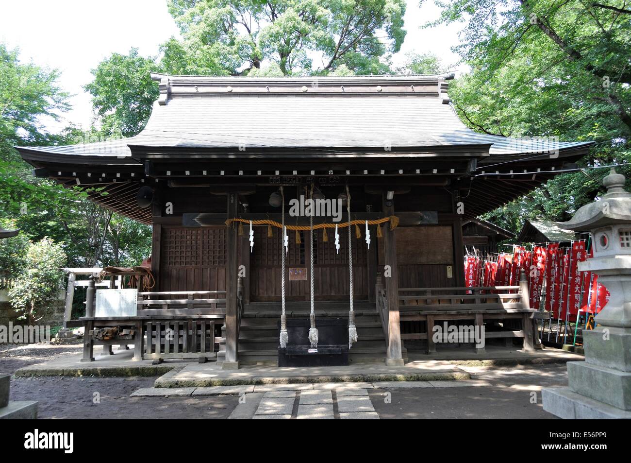 Shikishima hi-res stock photography and images - Alamy