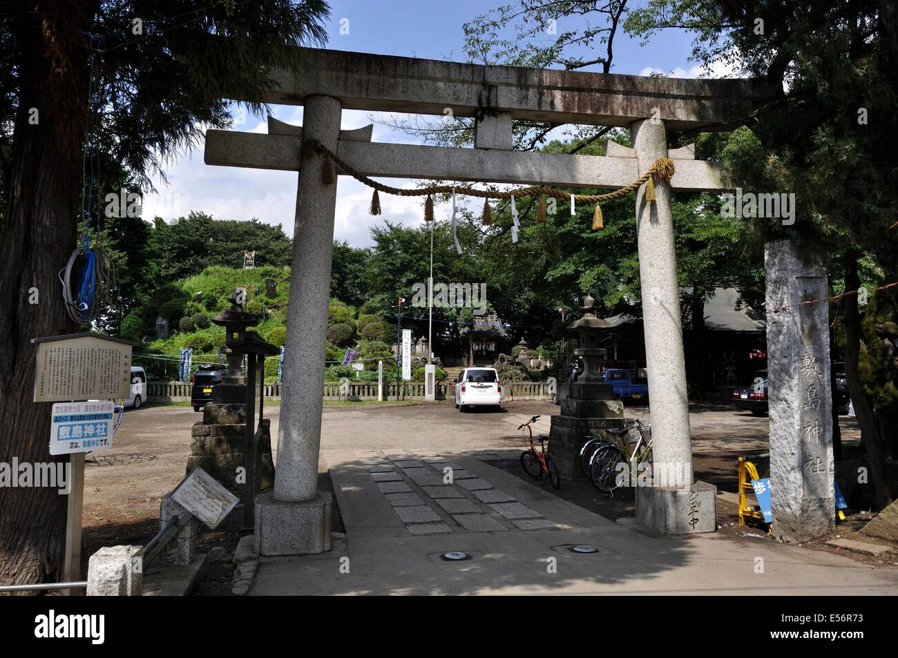 Shikishima hi-res stock photography and images - Alamy