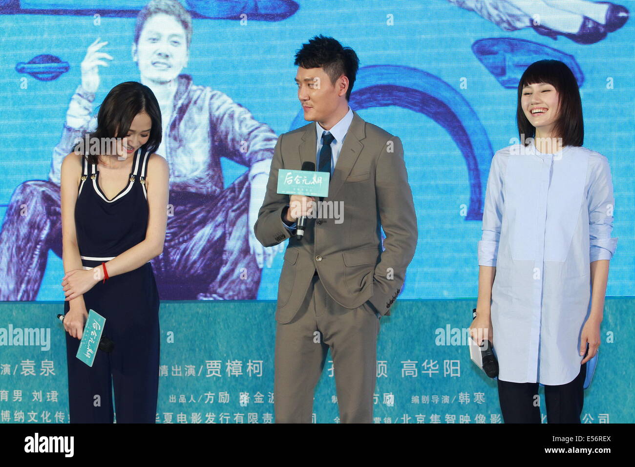 Beijing, China. 21st July, 2014. Actress Joe Chan(L-R), actor Feng ...