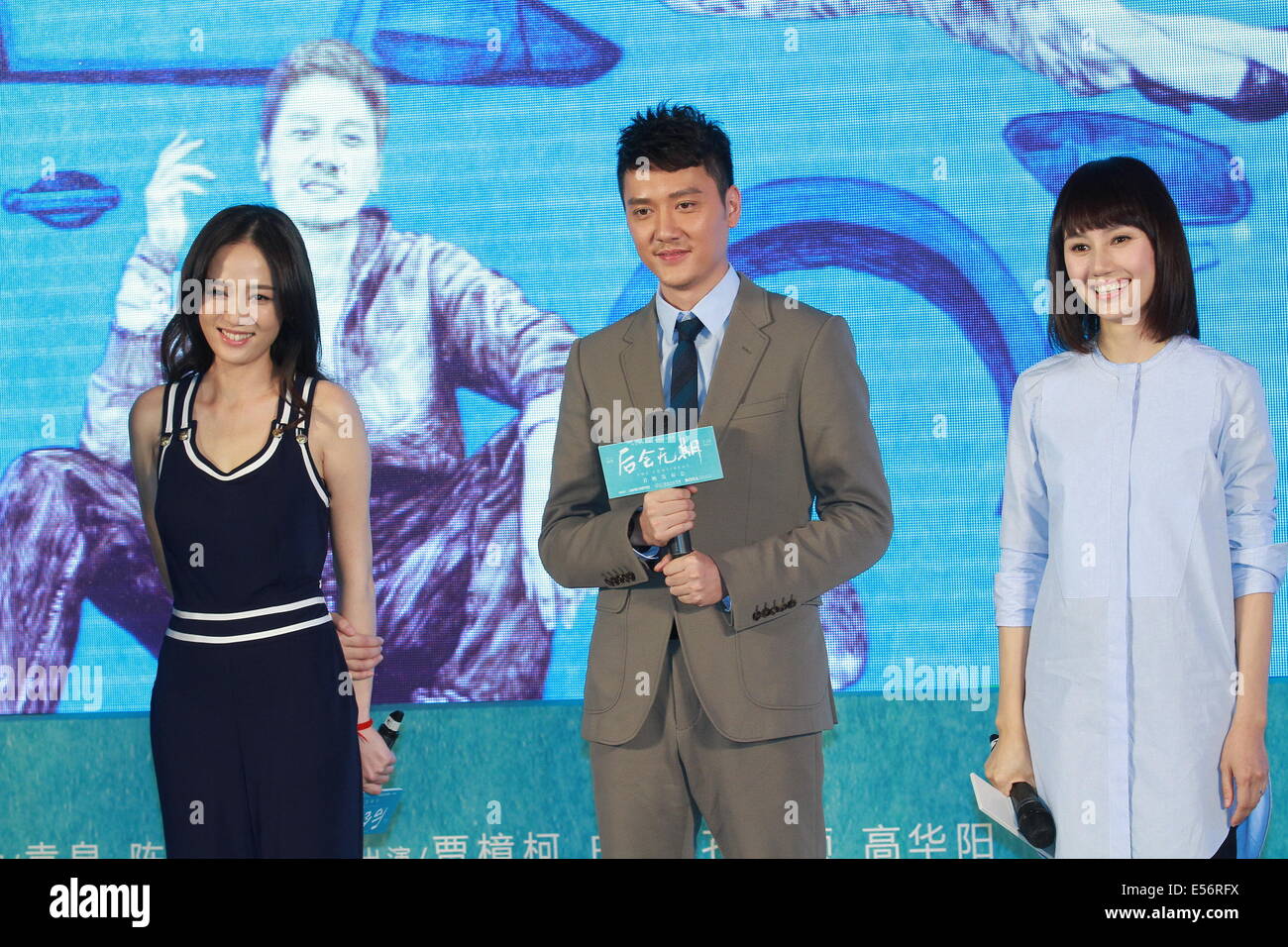 Beijing, China. 21st July, 2014. Actress Joe Chan(L-R), actor Feng ...