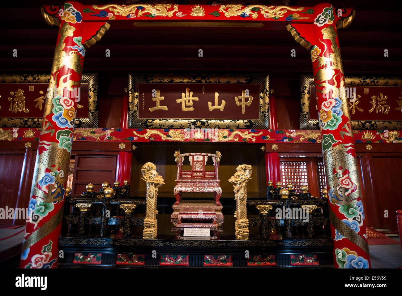 Throne Room in Shuri Castle near Naha, Okinawa, Japan Stock Photo - Alamy