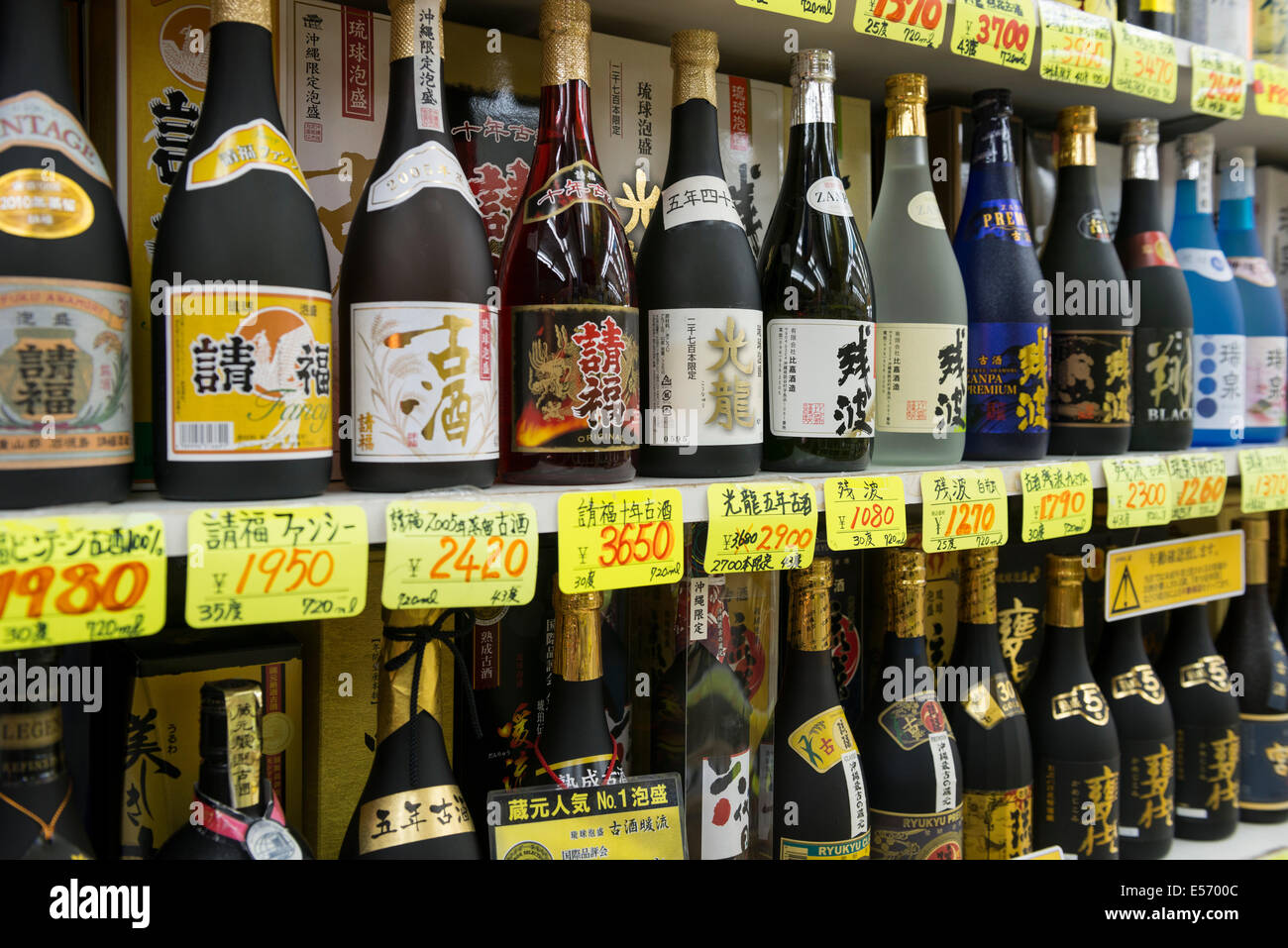 Bottles of Sake on Display in Liquor Store on Kokusai-dori in Naha ...