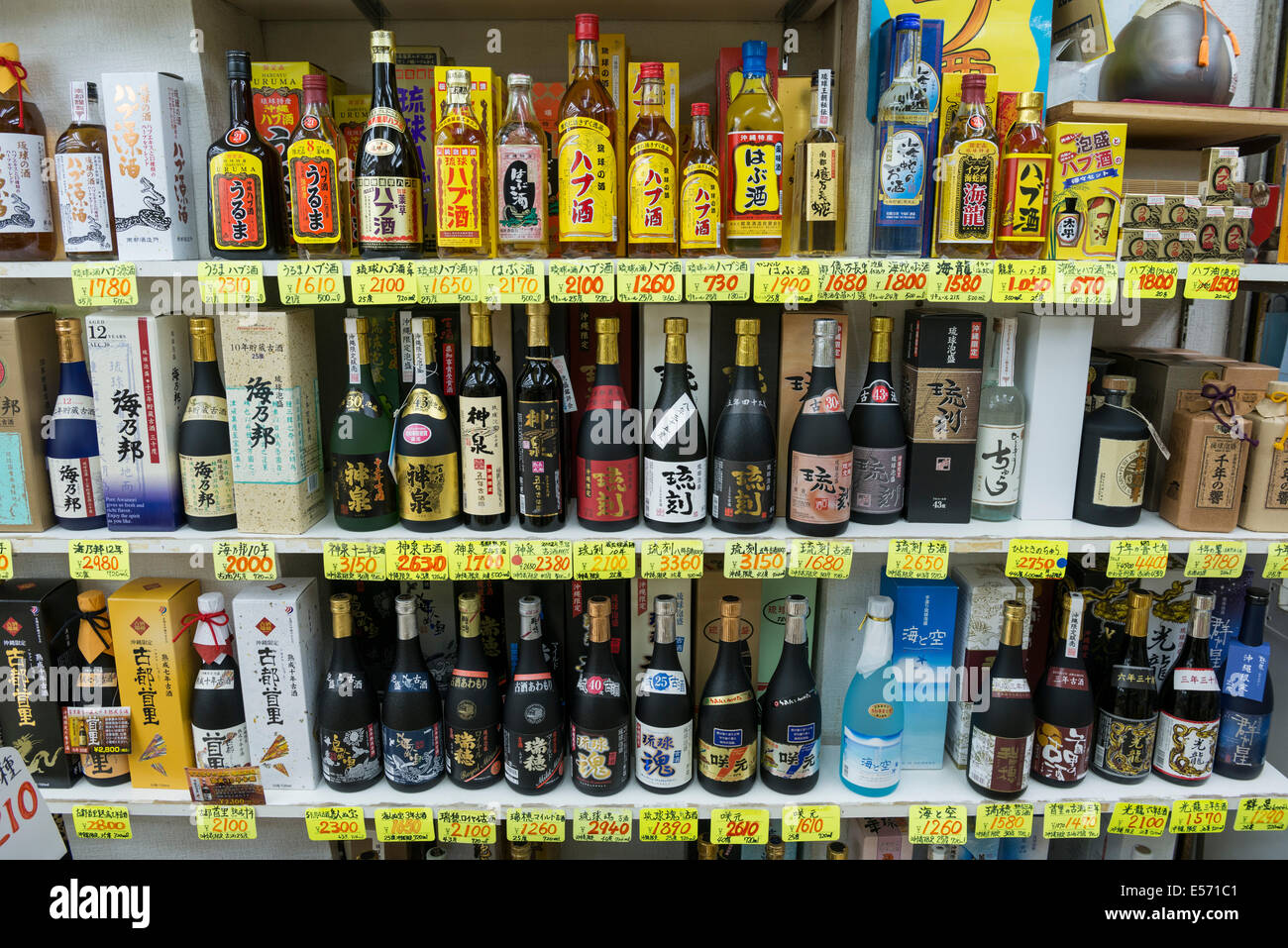 Bottles of Sake on Display in Liquor Store on Kokusai-dori in Naha ...