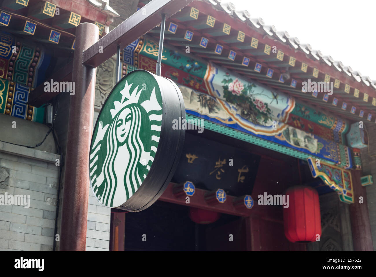 Starbucks coffee shop, in the Nan Luo GuXiang hutong street, in Beijing ...