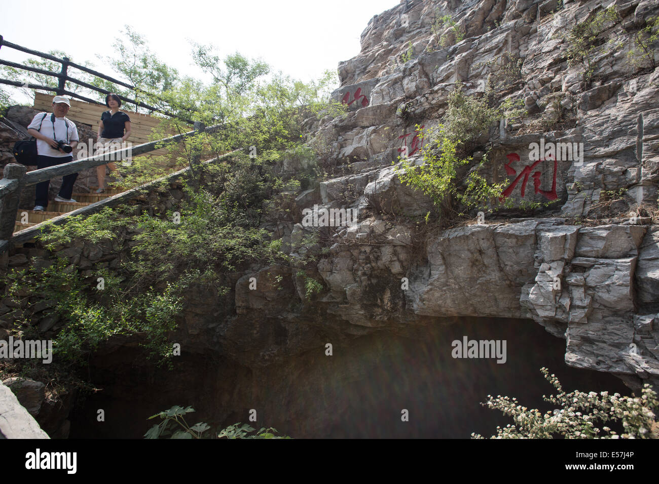 Peking Man complex at Zhoukoudian, in Fangshan district of greater ...
