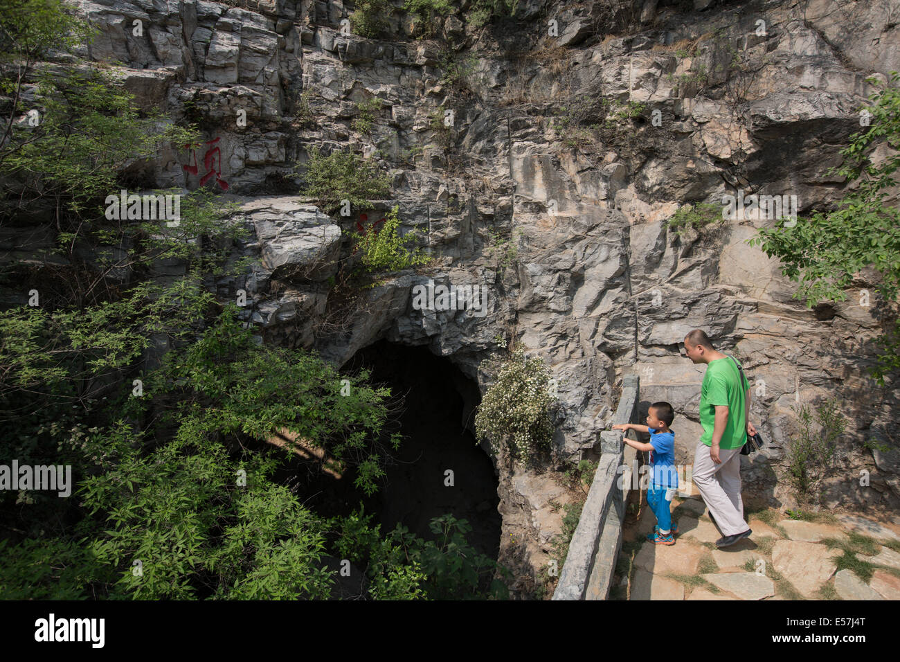Peking Man complex at Zhoukoudian, in Fangshan district of greater ...